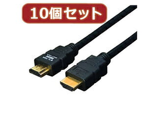 HDMI-10G3X10【1個あたり】●長さ:1.0m●1.4規格対応、3D対応●3重シールドHDMI10G3X10　