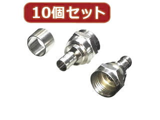 F3CX105個入りF3CX10　