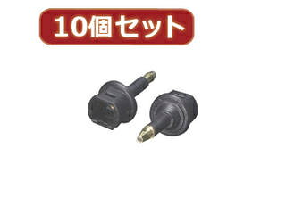 ODA-CMX10ポータブルオーディオ機器、ノート型PC等に使用している丸型コネクタに変換ODACMX10　