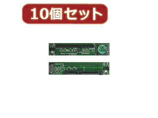 IDE-SATAZD3X10IDE-SATAアダプタ【1個あたり】2.5SATA HDDをIDE HDDにIDESATAZD3X10　
