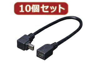 USBM-CA20ULX10USB mini type 20延長USBMCA20ULX10　