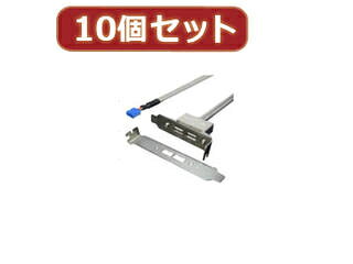PCIB-USB2/2FLX10PCIブラケット【1個あたり】2ポート ロープロ/フルPCI　対応PCIBUSB22FLX10　