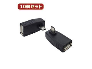 USBMCH-RLX10microHOST 右L型USBMCHRLX10　