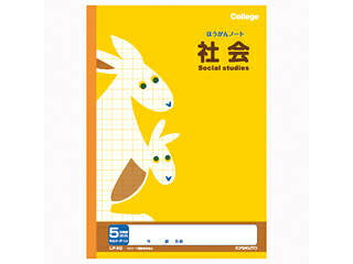 人気の動物イラスト柄の学習帳。ノートを使うのが楽しくなる可愛くておしゃれなデザインなので、子供たちのやる気もアップ!こだわりの裏表紙イラストにも注目!規格:B5罫内容:5mm方眼罫 中心リーダー入サイズ:本体 W179×H252 / 本文 ...