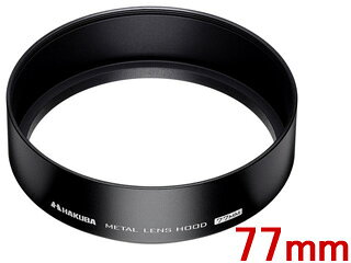 高強度6000系アルミニウム合金製レンズフードです。【特長】 ■50mm標準レンズ(35mm判の場合) に対応するレンズフードです。 ■メタルレンズフードは高強度6000系アルミニウム合金( 強度・耐食性に優れるため建築用サッシなどに使われ...