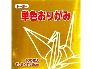 【材質】パルプ色数を豊富に取り揃え、きれいで安全。さまざまな作品に対応できます。■単色おりがみ11．8cm角　■1冊100枚入り 商品情報 入数1冊 063159キン　