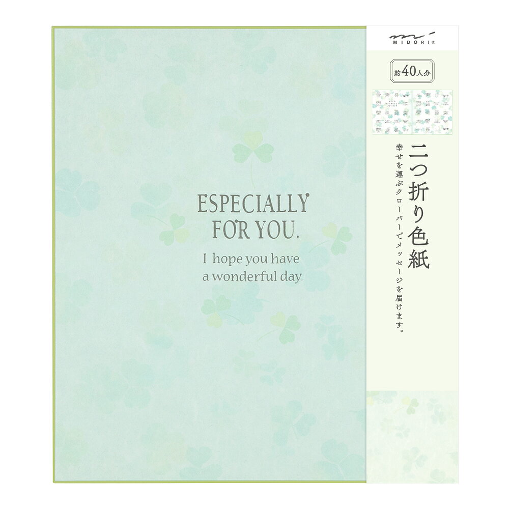 【本体サイズ】縦272×横242mmたっぷり書ける二つ折りタイプの色紙です。人数の多い時の寄せ書きに便利です。■入数：1枚たっぷり書ける二つ折りタイプの色紙です。人数の多いときに便利です。 商品情報 規格サイズ本体：H272×W242mm　...