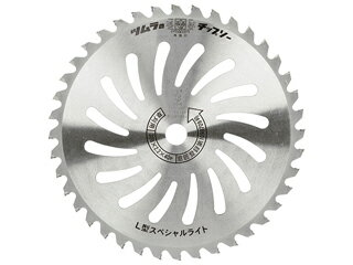 【特徴】プロ農家が認める超ロングセラーのチップソーです。 【用途】草刈り用。【機能】下刈、草刈に最適です。L型に歯数をプラスし、衝撃に対し1枚にかかる負担を軽減します。アール刃のため草の抵抗を軽減し、驚きの作業スピードを実現しました。2段ロ...