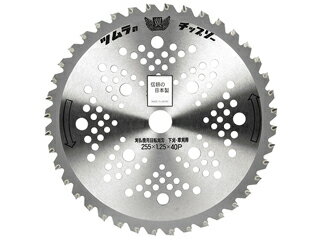 【特徴】切れ味・耐久性を兼ね備えた強力ナナメ埋め込のチップソーです。 【用途】草刈り作業。 【機能】メッシュ窓による軽量タイプです。信頼の純国産製品です。 商品情報 外径255mm刃厚2.0mm板厚1.25mm刃数40P 255MM　