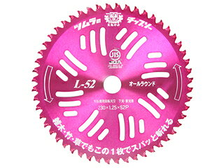 【特徴】この1枚でスパッと斬れます。 【用途】草刈り作業。【機能】木工用同様の本格研磨で雑木、竹や笹の刈払に最適です。信頼の純国産製品です。従来の山林用60Pに比べ、刃の感覚を広げているので柔らかい草でもしっかり切れます。2段ロー付埋込のた...