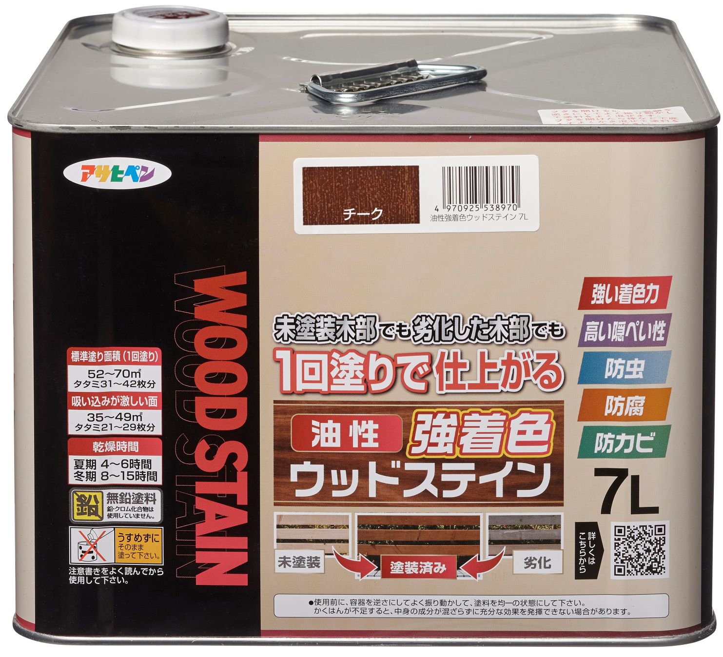 【特徴・仕様】着色力が強く、1回塗りで仕上がる屋外木部専用塗料。隠ぺい性が高く、劣化した木部もきれいに仕上がり、塗り替えに最適です。防虫、防腐、防カビ効果のある屋外木部専用塗料です。安全性に配慮した薬剤を使用しています。1回塗りで仕上がりま...