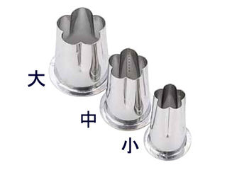 φ35mm　（高さ：65mm）サイズ表示はヨコ×タテです。　※手造りの為、サイズには若干の違いがある場合がございます。BNK19032　