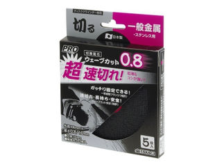 【メール便対応可2個まで】 超速切れ！超薄0.8mm ガッチリ固定できる！一体成形フランジ(特許) 速切れ・長持ち・安全！ウェーブカット形状(特許)外径:106mm 厚さ:0.8/1.0mm 穴径:15mm 砥材:A/WA材 粒度・硬度:4...