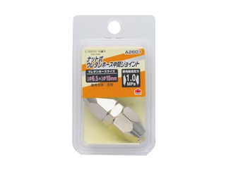 【メール便対応可5個まで】 内径×外径:φ6.5×φ10mm 本体材質:黄銅(真鍮)メッキ仕上げ 使用最高圧力:1.0MPa 商品情報 パッケージサイズ（H×W×D）86×50×20(mm) A2601　