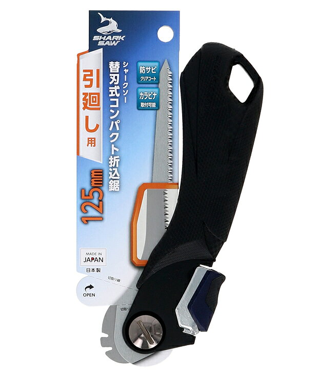 【メール便対応可3個まで】 ●用途に合わせて角度2段切り替え可能！●防サビ効果の高いクリアコート仕上げ 商品情報 刃部材質SK-85のこ板厚0.8mm切り溝幅1.1mm±0.05mm刃渡り125mm刃ピッチ1.7mm刃部表面処理クリアコート...