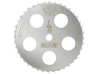 【特徴】切れ味抜群で、刃が磨耗すればヤスリなどで簡単復活します。 【用途】笹刈、山の下刈作業。【機能】刃が磨耗すればヤスリなどで研磨すれば簡単に切れ味が復活します。穴付で軽量です。 商品情報 外径255mm厚さ1.25mm刃数40P仕様穴付...