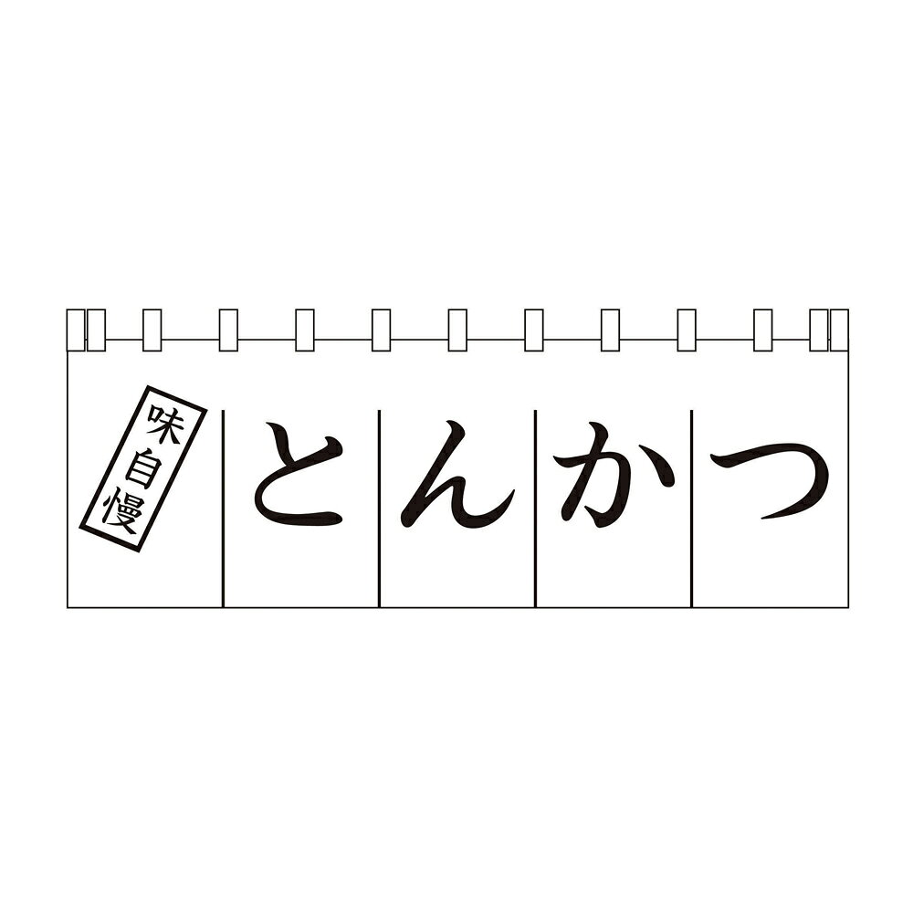1,750×650mm 綿100％YLI3501　