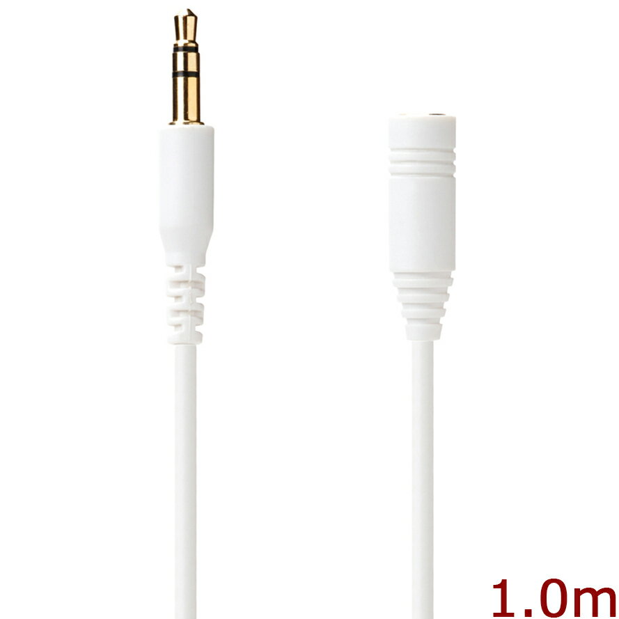 発売日：2023年5月「PG-EXY10M12WH」は、イヤホン・ヘッドホンなどの3.5mmステレオミニプラグ付きのケーブルを延長するケーブルです。ケーブルの長さは持ち運びに便利な1mです。取り回しがしやすく断線に強いやわらかケーブルを採用...