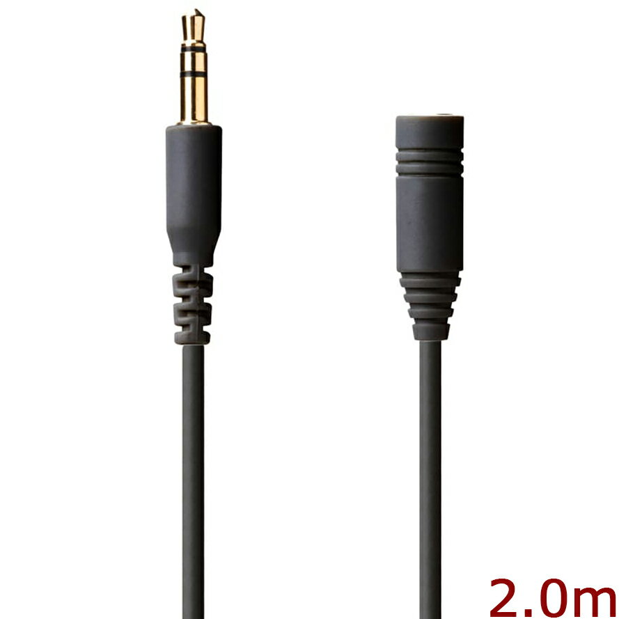 発売日：2023年5月「PG-EXY20M11BK」は、イヤホン・ヘッドホンなどの3.5mmステレオミニプラグ付きのケーブルを延長するケーブルです。ケーブルの長さは長距離の配線に便利な2mです。取り回しがしやすく断線に強いやわらかケーブルを...