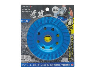 研削スピードが速く、長寿命外径:100mm 穴径:φ20mm(付属リングφ15mm) 最高使用回転数:15200min-1 商品情報 パッケージサイズ（H×W×D）150×130×23(mm) EMDRYTUR　