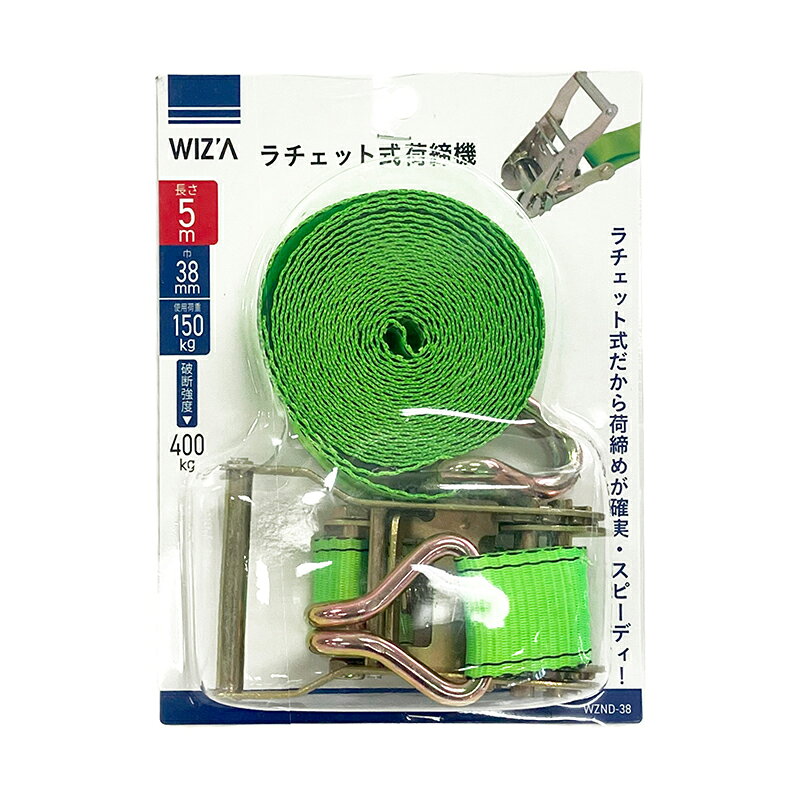 ラチェット式だから、荷締めが確実、スピ−ディ−。ベルト式だから、結束固定するものを傷つけにくい。■ベルト：長さ5メ−トル／巾38ミリ　■使用荷重：150キログラム　■破断強度：400キログラムGTND38　
