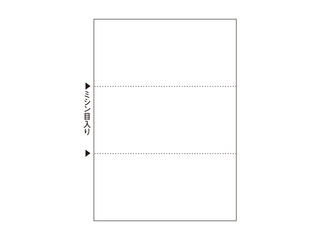 発売日：2007/11/16B5サイズ 白3分割。1200枚入り。あらかじめミシン目やファイル穴が入っているので、印刷後ハサミで切ったり、パンチで穴をあける必要がありません。レーザプリンタ、インクジェットプリンタ、コピー機でお使いいただけま...