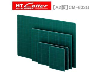 ■ 品番：CM-603G■ サイズ：A2 60×45×0.3cm ■ 特徴： ・グリーン購入法規準対応品 ・自然環境にやさしい『再生オレフィン系樹脂』 ・焼却時に塩素ガスが発生しない ・コピーなどの印刷インクが付着しにくい ・5mm間隔の目...