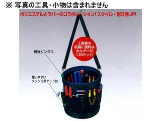 ■補強リング入 ■工具等の収納に便利なホルダー付（12ポケット） ■使いやすいメッシュポケット付■耐久性・耐光性・収納性バツグン！！スタイリッシュデザイン ■使いやすいフルオープンタイプ。 ■シワになりにくく、型崩れを防ぎます。 ■アイテム...