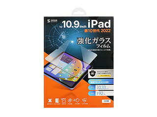 LCD-IPAD109G●日本製ガラス素材を使用した強化ガラスで液晶画面を守ります。　●接着面にシリコン素材を使用しているので、液晶画面を含め表全体にぴったり貼り付きます。(カメラ部などを除く) 　●両面テープなどは不要です。 　●専用タイ...