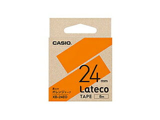 XB-24EOX5●オレンジに黒文字●24mm●発色層をラミネートした新開発のテープ。●ラミネートフィルムにより、擦れ、汚れなどに対する耐久性に優れています。●テープ交換:テープは詰め替え方式を採用。専用テープアダプター(カートリッジ)にテ...