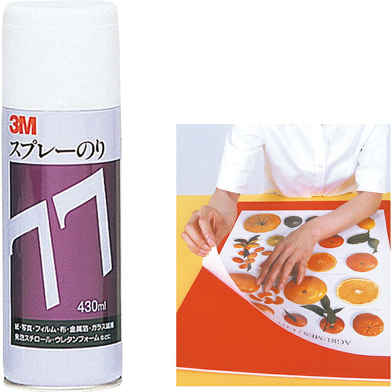 ワンタッチですばやく、手を汚さずのりづけできます。スプレータイプののりなので、広い面でもむらなく面接着できます。仕上がりがきれいです。 早い接着タイプなので、やや厚い材料の接着に便利です。 商品情報 推奨用途やや厚い材料の接着 SN77　