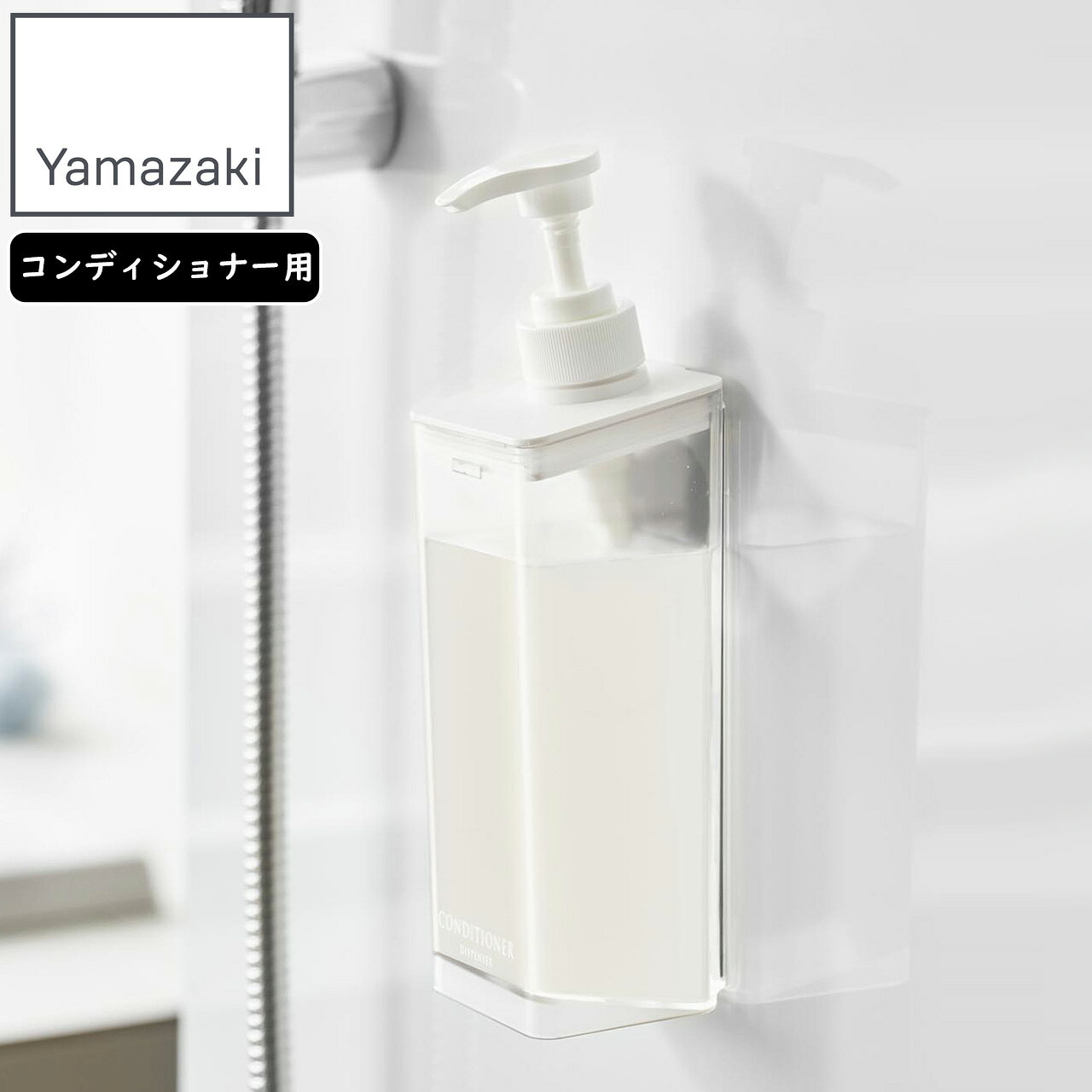 従来品に比べて1プッシュで出る洗剤の量が1.6cc→3.6ccにアップしました。ポンプ位置を奥にすることで滑り落ちを改善。底が斜めなので液体が集まり、最後まで使い切りやすい。蓋が外れるので詰め替えやお手入れが簡単。詰め替え用パックをそのまま...