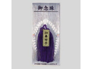 【メール便対応可1個まで】 ●内径：80mm●女性用切子硝子 商品情報 品番ジユ-12入数1個 ジユ12　