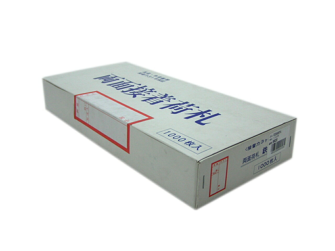 荷物の識別・送り先表示用。シールタイプ。【仕様】●サイズ：縦115mm×横58mm●質量：1000g●色：赤/白●材質：紙●表示内容：届け先●仕様：両面接着荷札●入り数：1000枚●パッケージサイズ：縦45×横140×奥行300mm●製造国...