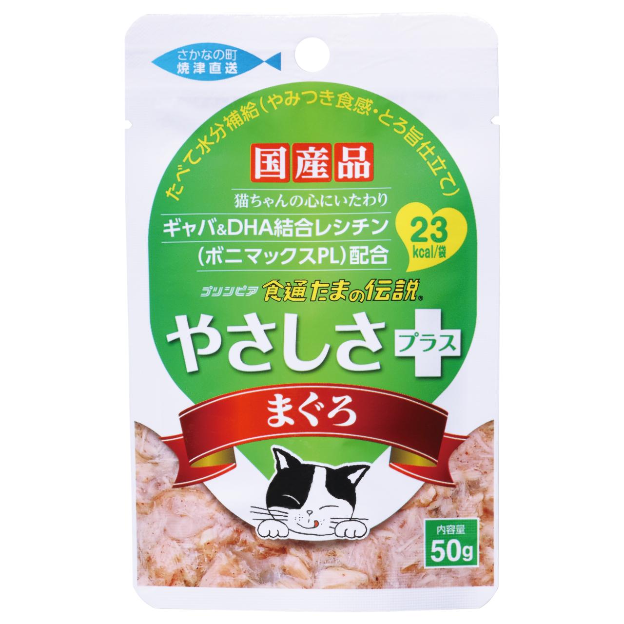 【メール便対応可12個まで】 上質なまぐろに、カルシウム＆コラーゲンペプチドをプラス。水分たっぷりなので、水分不足になりがちな猫ちゃんにも安心。さらに、ギャバ入りで心の健康維持にも対応。留守がちで心配な時、多頭飼いでケンカしがちな場合などに...