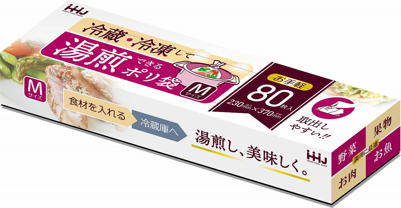 食材を入れて、冷蔵・冷凍・湯せんもできるキッチンポリ袋。食品を混ぜる、漬け込む、湯せんするなど、すべてを袋の中で行うことができる。ポリ袋での料理は通常の調理方法に比べ、最低限の水で調理することができる。使い終わったらそのまま捨てることができ...