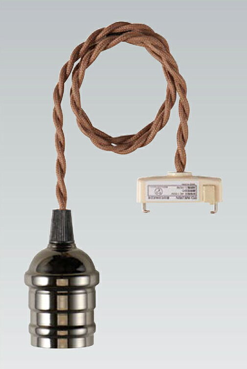 ●定格電圧：AC100V ●口金：E26 ●適合ランプ：白熱電球60Wまで/電球形蛍光灯25Wまで/LED電球15Wまで(A形・G形) ●コード長：約60cm LED電球や電球形蛍光灯も使用できます。 お部屋や店舗等の雰囲気に合わせて使用で...