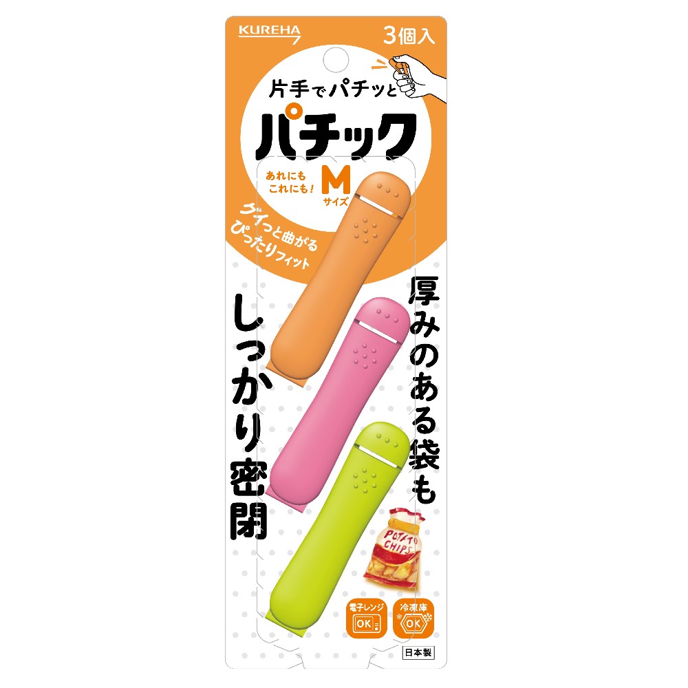 【メール便対応可5個まで】 ●袋用クリップ●片手で簡単に開け閉めできる●耐久性に優れ繰り返し使える※メーカーの都合により、パッケージ・仕様等は予告なく変更になる場合がございます。【用途】袋をしっかり密閉できます【使用上の注意】・火のそばに置...