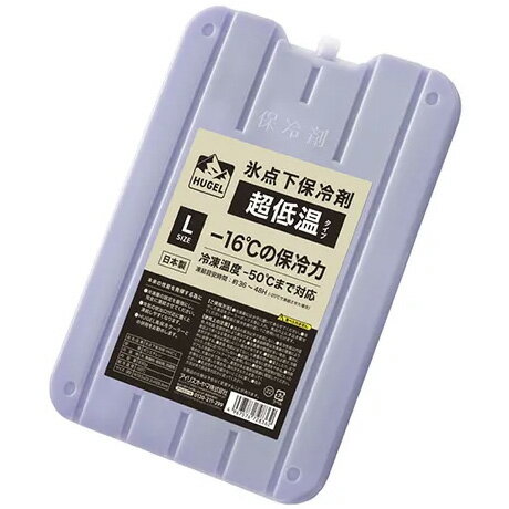 発売日：2024/07/12冷凍庫で凍結させて繰り返し使用することができます。-16℃の高い保冷力で急速に飲み物などを冷却できます。耐冷温度-50℃まで対応で、業務用冷凍庫にも使用できます。HUGEL真空断熱クーラーボックスと併用することで...