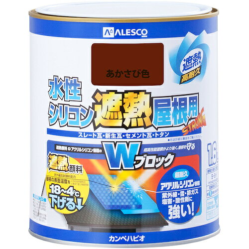 特殊遮熱顔料と赤外線反射顔料が赤外線を反射し、同じ色の従来塗料と比較して屋根の表面温度の上昇を抑えます。また室内温度の上昇を抑える効果もありますので、節電・省エネ効果も期待できます。遮熱顔料と高耐久アクリル・シリコン樹脂配合のWブロック効果...