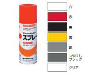 【特長】ダブル霧化ノズルで霧が細かくたれにくいです。つやが良く、速乾性です。【用途】電気製品、自転車、家具、工作品などの鉄部、木部、コンクリート。【仕様】色：黄容量(L)：0.3乾燥時間：20〜30分(夏)、30分〜1時間(冬)塗り重ね可能...