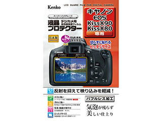 【メール便対応可3個まで】 KEN71656撮影した画像を表示する液晶モニターは、汚れやキズが気になりやすいもの。美しい液晶画面を保つには液晶保護フィルムが必要です。ケンコーの「デジカメ用液晶プロテクター」は非常に透明性が高く貼りやすい光沢...