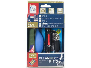発売日：2017年9月29日カメラやレンズ、レンズフィルターなどを清掃するために必要な道具をそろえたクリーニングキットです。このセットを用意すればカメラ機材の清掃はお手のもの。他に買い足さなくてもよいプロ仕様です。はじめてレンズを手入れする...