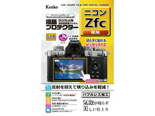 【メール便対応可3個まで】 発売日：2021年7月21日伸縮性・弾力性に優れた特殊なシリコン吸着層が、貼る際に気泡を入りにくくし、残った気泡も時間と共に分散され見えなくなります。■反射を抑えて映り込みを軽減真空蒸着技術による、特殊なAR（ア...