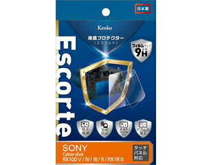 【メール便対応可3個まで】 発売日：2018年5月25日KEN81705デジタル一眼レフ、ミラーレスカメラなどに対応する、専用液晶保護フィルム「液晶プロテクターEscorte(エスコルト)」。フィルムタイプでありながら、液晶保護ガラスと同等...