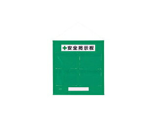 【特長】屋外使用時に雨が入りにくい構造です。パソコンなどで製作したオリジナル書類をポケットに差し込むだけです。設置場所に応じて吊り下げ、ゴムマグネット貼り、スタンド表示が可能です。【用途】屋外用防雨型移動・差込式掲示板です。【仕様】取付仕様...