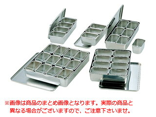 サイズ：長さ285×幅221×高さ63mm　材質：中子・外枠18-8　蓋21-0017020006　
