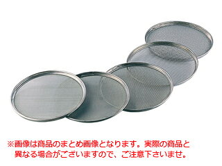 サイズ：外径240mm目の大きさ：裏ごし・荒目（1.24mm）006020004　