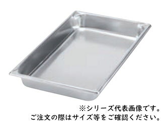 ●縁を山状にし、角に一段低くした三角形のプレスを施し、歪みを防ぐ為の壁を作り、熱に強い形状にしました。 商品情報 外寸(mm)530×164容量(L)8.2深さ(mm)150板厚0.8mm 6791310　