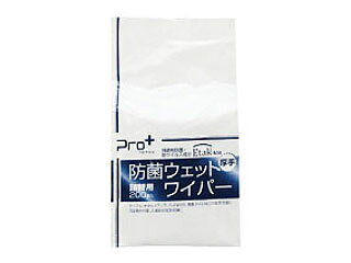 ●防菌・防ウィルス作用が72時間持続します。●防菌ウェットワイパーは、金属の腐食が起きにくく日々の対策に最適です。※容器は別売です。 商品情報 材質不織布シートサイズ(mm)150×300 1544010　